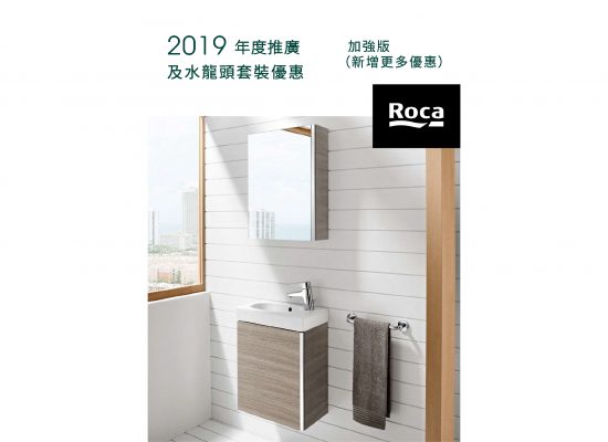 Catalogues – B.S.C. Group Limited