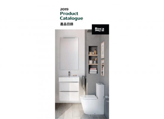 Catalogues - B.S.C. Group Limited