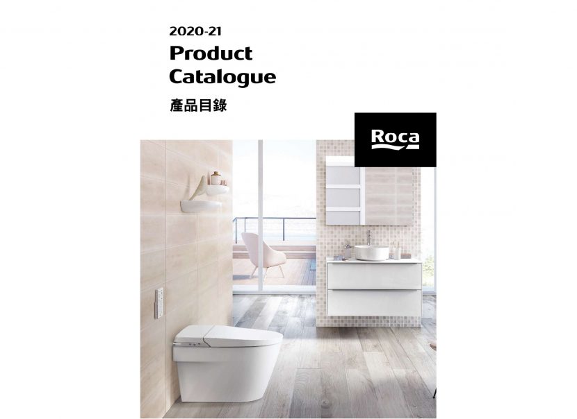 Catalogues - B.S.C. Group Limited