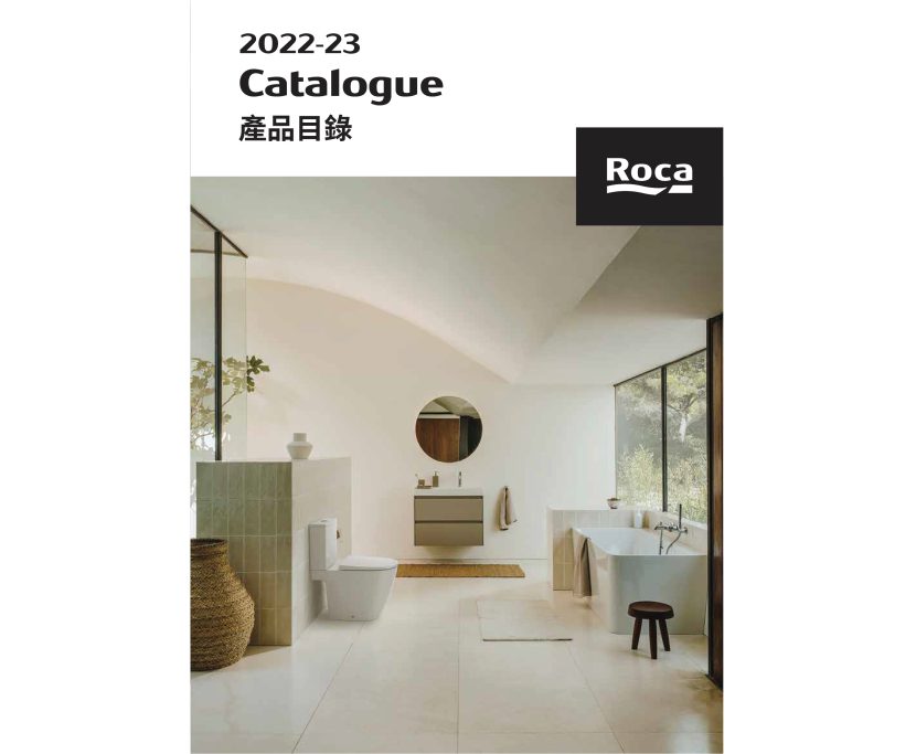 Catalogues - B.S.C. Group Limited