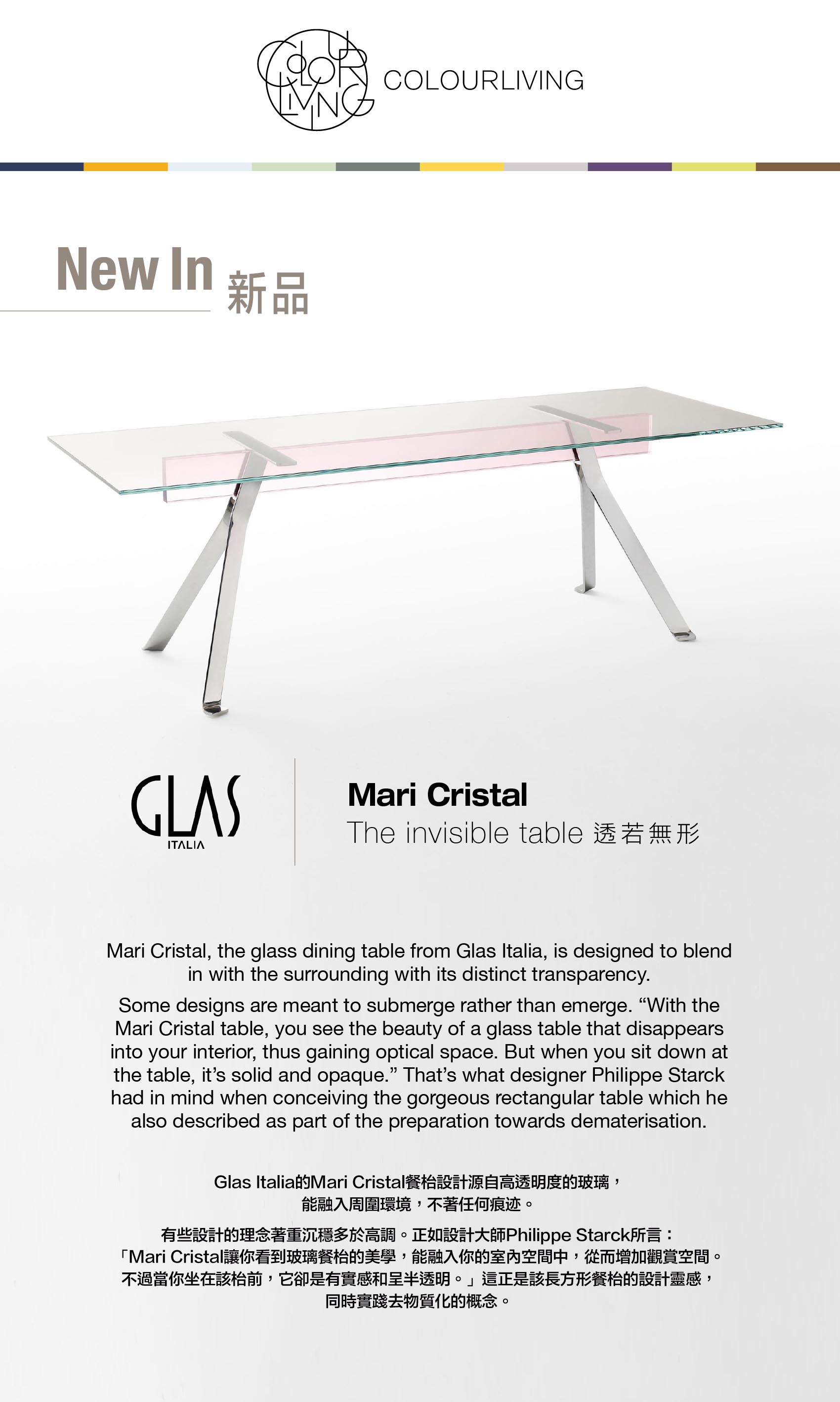 COLOURLIVING | New in | Glas Italia Mari Cristal table
