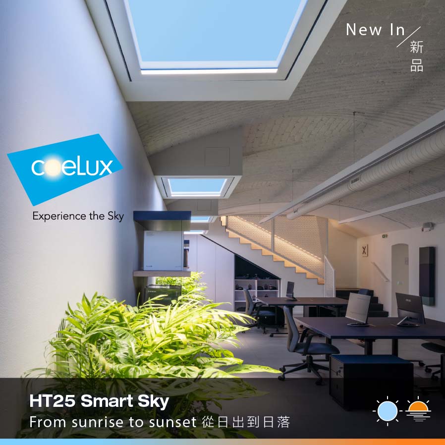 COLOURLIVING | New in | CoeLux: High Tech 25 Smart Sky